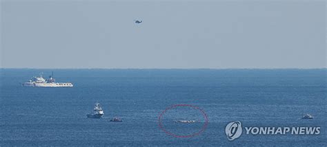 속보 해경 경주 어선전복 1명 추가발견 총 7명 심정지1명 수색중 나무뉴스