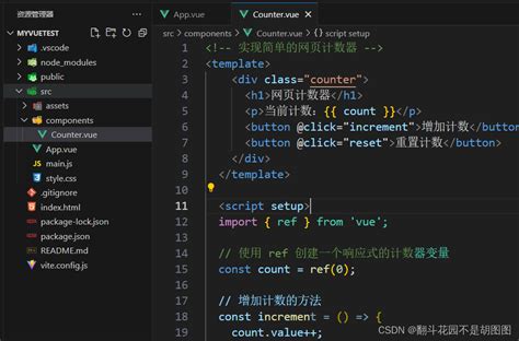 vue期末项目 CSDN博客
