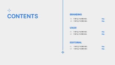 워크스페이스 미리캔버스 파워포인트 템플릿 책자 레이아웃 프리젠테이션