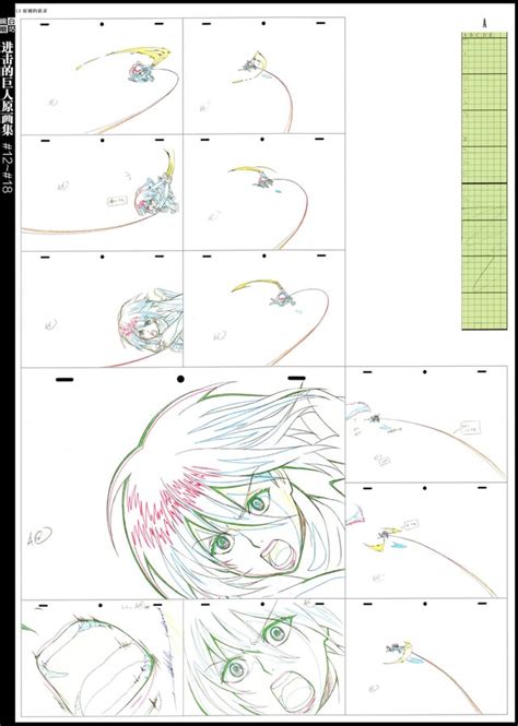 Attack On Titan Keyframes Read These Right To Left Rtheartof2danimation