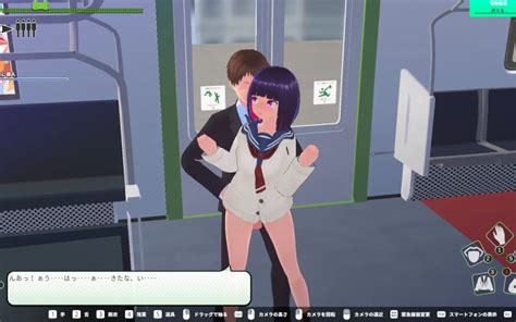 Loop Train Play Pranks On A Girl With A Molestation App Hentai And Porn Games For Download