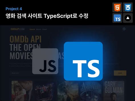 프론트엔드 웹 개발의 모든 것 초격차 패키지 Online 패스트캠퍼스