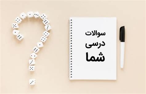 دانلود کتاب فیزیک دوازدهم تجربی ۱۴۰۳ نیوروز