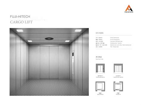 Freight Elevatorcargo Liftproduct放大图suzhou Fuji Hitech Elevator Co Ltd