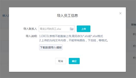 form表单上传文件 活在当下zql 博客园