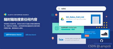 大数据elk（二）：elasticsearch简单介绍 腾讯云开发者社区 腾讯云