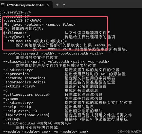 jdk安装以及eclipse安装 jdk 安装 csdn csdn博客