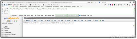Phpmyadmin文件包含漏洞复现：原理详解环境搭建渗透实战（windows Cve 2018 12613） Csdn博客