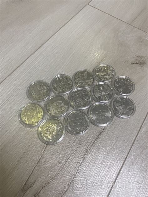 13 памятних монет Збройних сил України в капсулах «violity