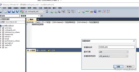 Mybatis Plus学习快速入门crud、主键生成策略（雪花算法、主键自增等）、自动填充、乐观锁、分页插件、逻辑删除mybatis 雪花主键生成 Csdn博客