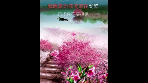 披着羊皮的狼 谭咏麟 卡拉ok伴奏 Youtube