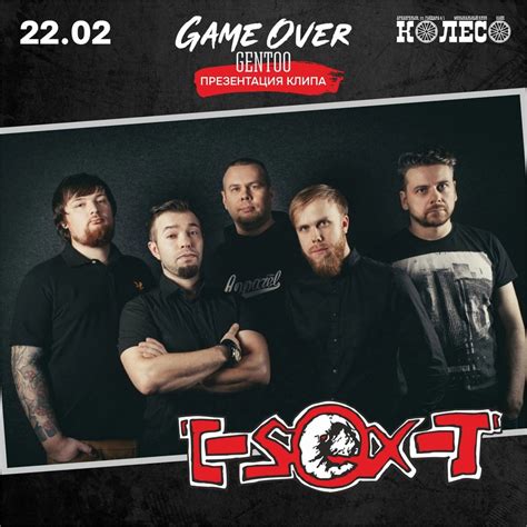 E Sex T 2024 ВКонтакте