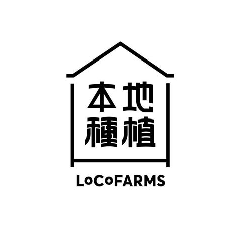 港大講永續 又有喜～訊🥳🎉 早前同大家公布左 本地廚房 開張既消息，又有相關嘅喜訊要同大家分享：