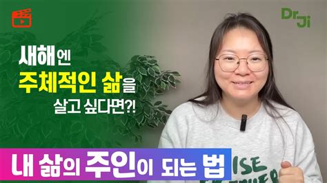 리더가 되는 사람들이 가지고 있는 공통적인 이것 잘 되는 사람의 비밀 Youtube
