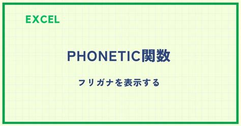 【excel】テキストボックスを透明にする方法｜背景を透過してスッキリ表示