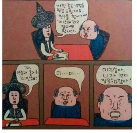 대국민담화 요약 주식 에펨코리아