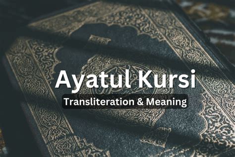 Ayatul Kursi In English And Powerful Meaning 2025 Islamic Info Center