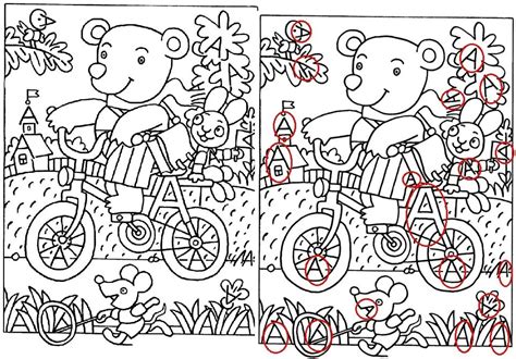 Найди спрятанные буквы на картинке 1 класс