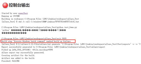 Pytest单元测试框架——pytestallurejenkins的应用 Wuwei丶 博客园