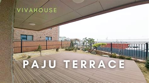 No151 파주신축빌라 정원 테라스에 반하고 2층 집 같은 복층에 한 번 더 반하는 상지석동 신축빌라 분양 인하~~ Youtube