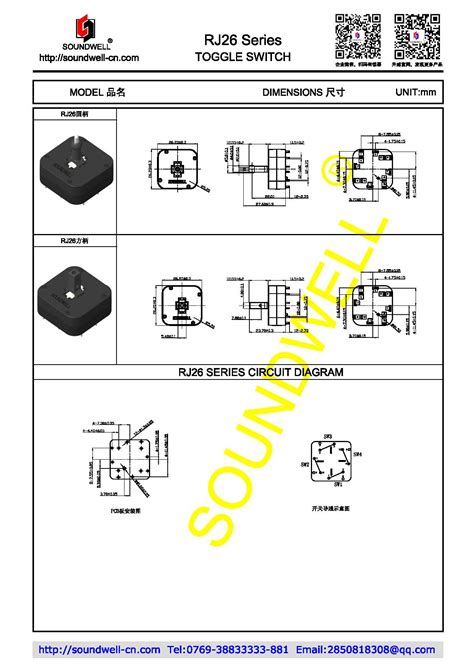 RJ Direction Lateral Switch