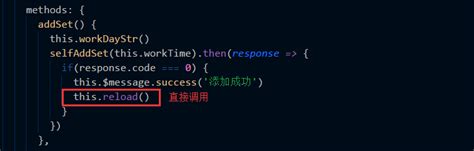 Vue如何刷新当前路由（router）页面的方法在处理列表时，常常有删除一条数据或者新增数据之后需要重新刷新当前页面的需 掘金
