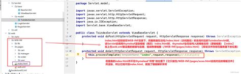 Orgthymeleafexceptionstemplateinputexception An Error Happened