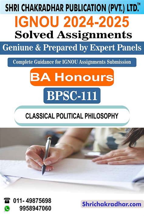 Download IGNOU BPSC Solved Assignment Pdf