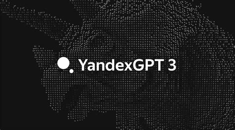 Yandex ը գործարկել է Yandexgpt Lite ցանցի երրորդ սերունդը