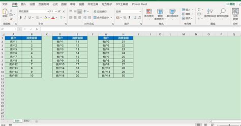 Excel03：excel的表合并三个修改表整合成一个统计表 Csdn博客
