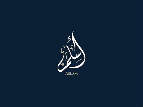 Aslam Name Logo