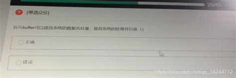 Fpga秋招笔试刷题 华为某年fpgaic笔试fpga刷题 Csdn博客