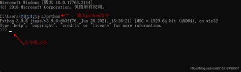 Python的安装和简单使用embeddable Package 64 Bit Csdn博客