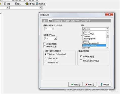 崩溃死我的dev无法调试devc调试点下一步没反应devc调试无法点击下一步 Csdn博客