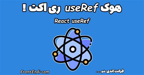 Useref React Useref