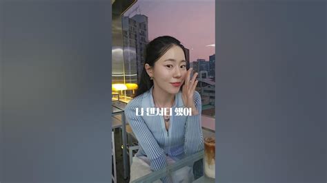 올해 받은 리프팅 중 제일 추천하는 안아픈 리프팅 Youtube