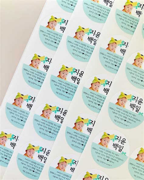 티커스티커 네임스티커 포토스티커 답례품스티커 제작스티커 Tickersticker • Instagram Photos And