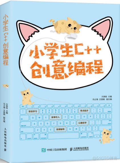 Openjudge Noi题库（20221119） 116题星空的技术博客51cto博客