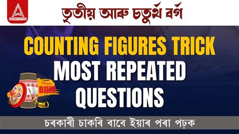 Counting Figures Reasoning In Assamese Counting Figures Tricks Adre
