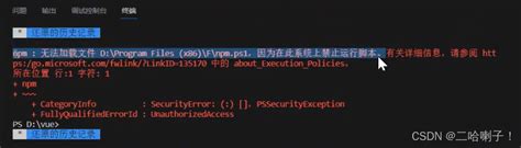 Vue Cli脚手架 Csdn博客
