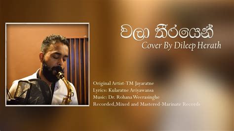 Wala Theerayen වලා තීරයෙන් Saxophone Cover By Dileep Herath Youtube