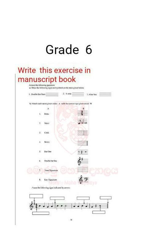 Grade 6 Western Music Work Sheet 06 Moratu Maha Vidyalaya