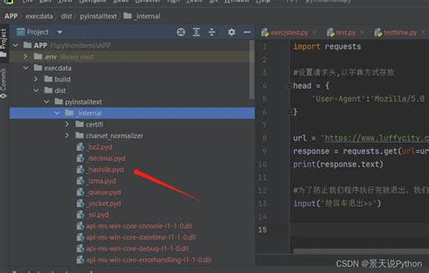 Pyinstaller Python代码的打包神器，一键将python代码打包成exe可执行文件 阿里云开发者社区