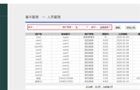 Maven项目学习（五）ssm项目，mybatis进行if条件判断参数是否为空进行查询ssm If判断list Csdn博客