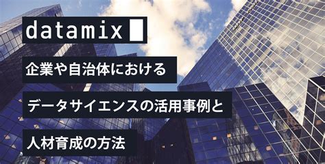 Pythonの試験に挑戦！初心者向けの試験と勉強方法を解説 Park データサイエンスに関する情報を発信