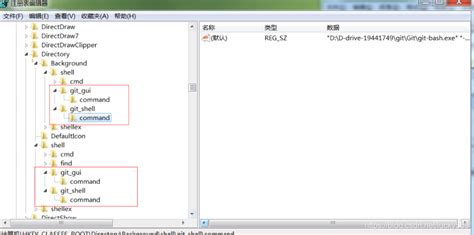 右键 Git Bash Here 失效git Bash Here没反应 Csdn博客 右键 Git Bash Here 失效git Bash Here没反应 Csdn博客