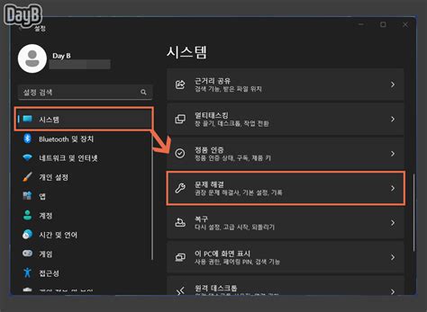 윈도우11 10 헤드셋 스피커 인식 및 연결 안 됨 해결 방법 네이버 블로그