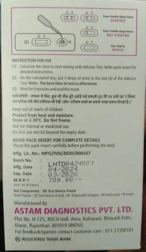 Ovulation Prediction Testing Kits 5 Test Strip At ₹ 350 In Dewas