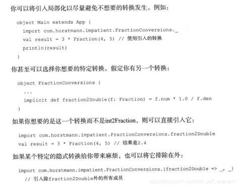 Scala隐式特性详解 Csdn博客 Scala隐式特性详解 Csdn博客