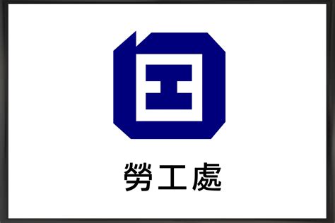 勞工處就mirror演唱會事故向3間公司提出15項檢控 新傳網